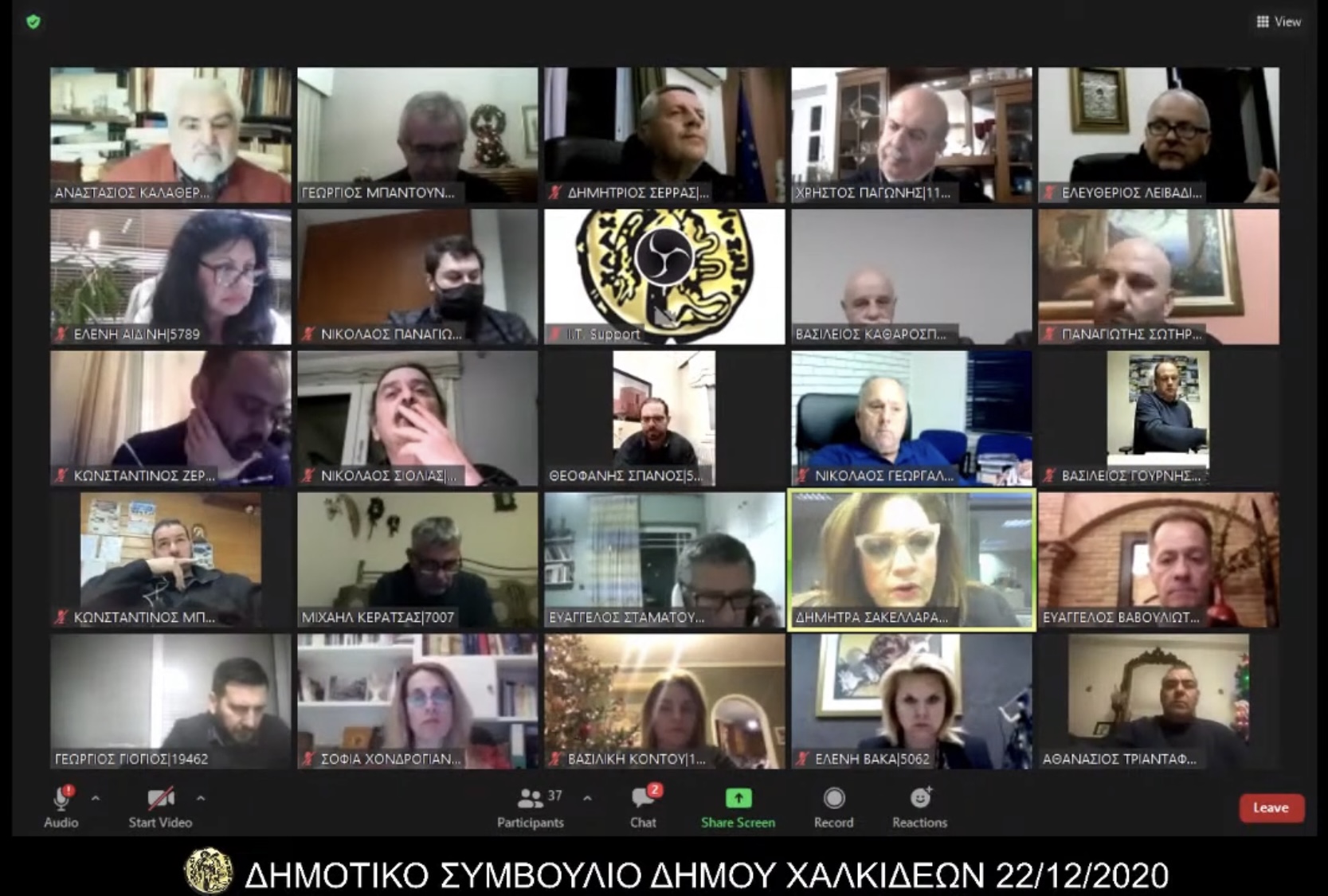ΣΥΜΒΟΥΛΙΟ ΕΦΗΒΩΝ ΔΗΜΟΥ ΧΑΛΚΙΔΕΩΝ | Δήμος Χαλκιδέων
