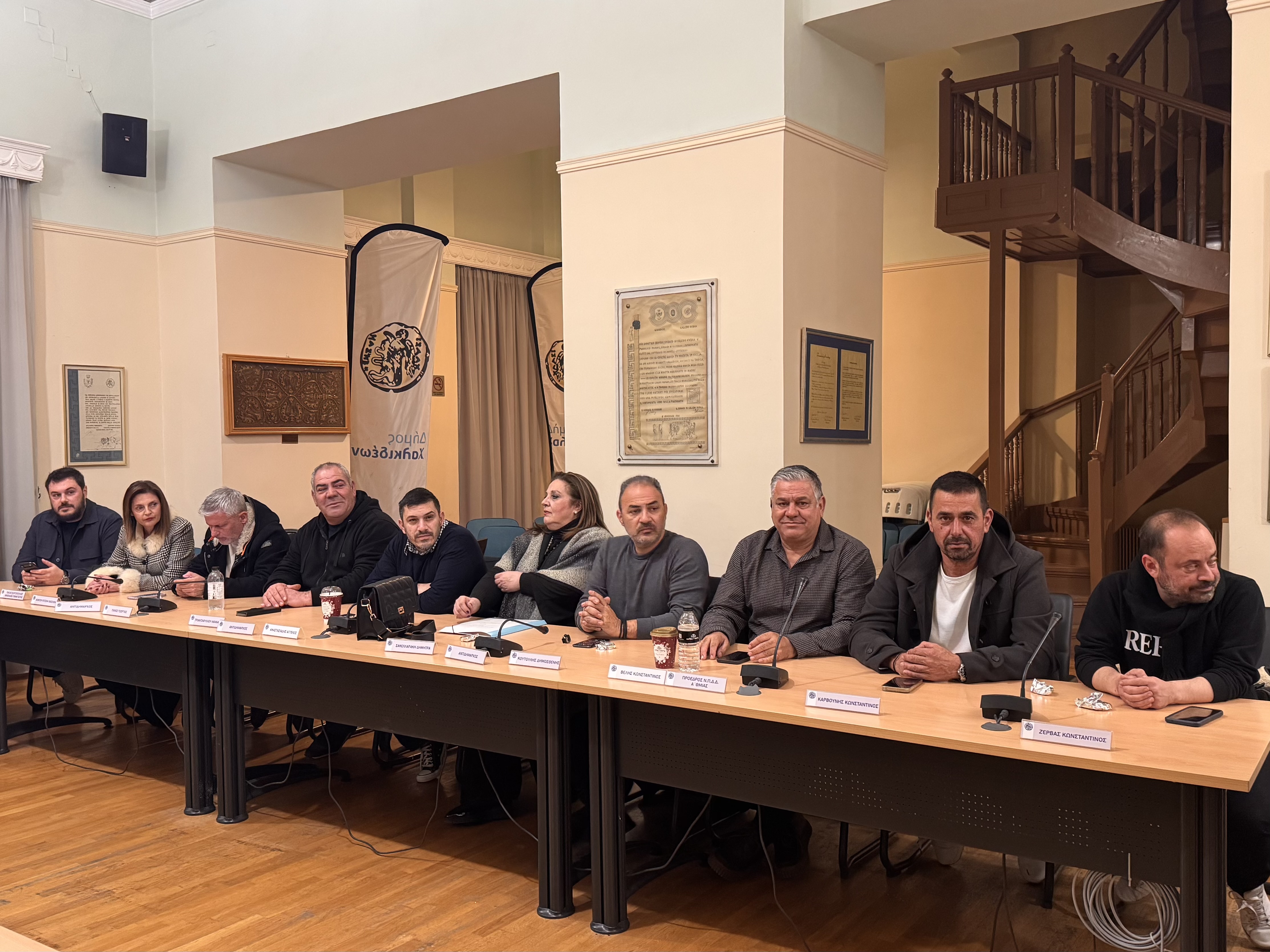Ειδική συνεδρίαση Δημοτικού Συμβουλίου Δήμου Χαλκιδέων // Νέα ...